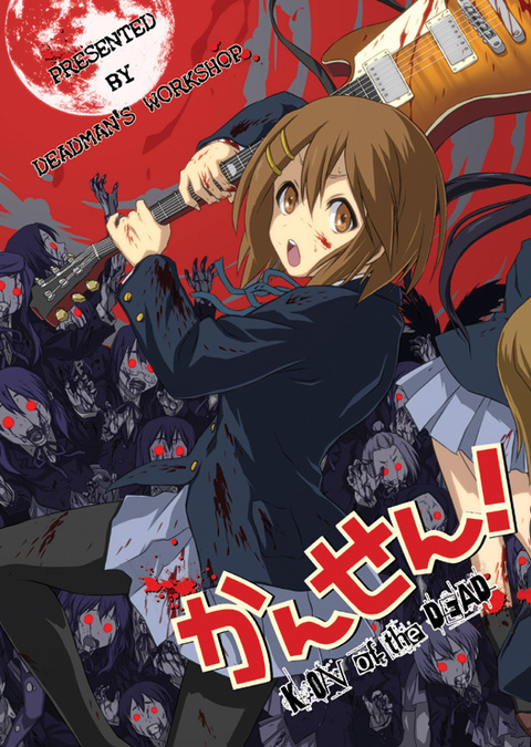 TINAMI - [マンガ]かんせん！ K-ON of the DEADサンプル