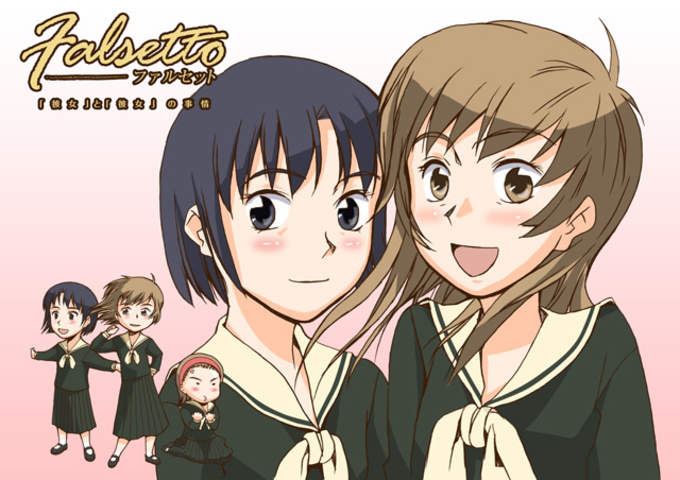 TINAMI - [イラスト]マリア様がみてるファンジンイラスト01