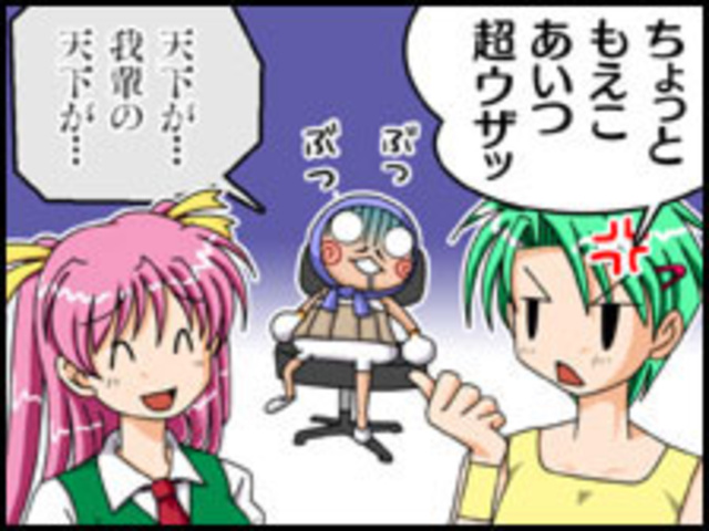 TINAMI - [マンガ]14話 盛者必衰