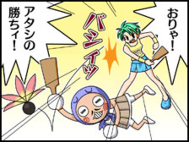 TINAMI - [マンガ]21話 罰ゲーム