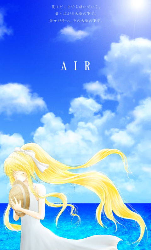 TINAMI - [イラスト]Air