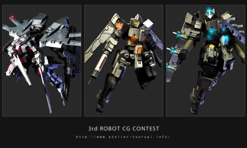TINAMI - [イラスト]第三回ロボットCGコンテスト
