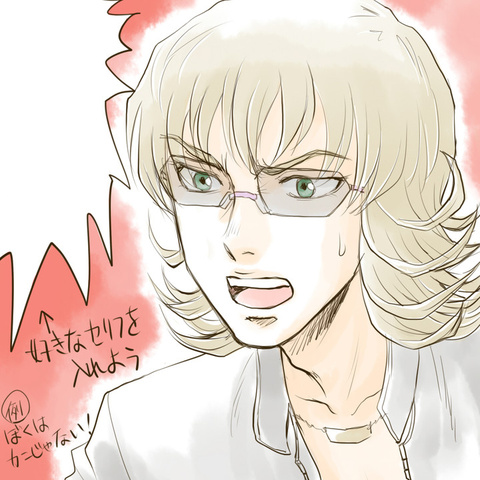 TINAMI - [イラスト]【T&B】空欄に台詞を入れましょう【落描き】