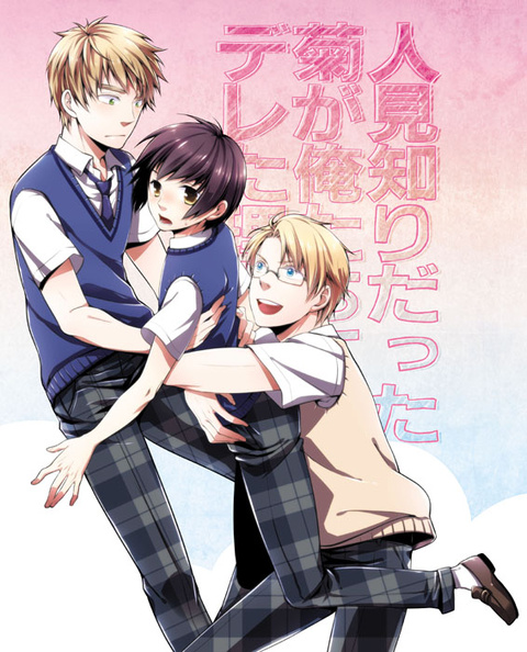 TINAMI - [イラスト]8/21新刊表紙