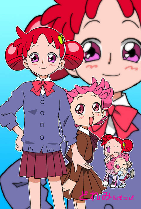 TINAMI - [マンガ]おジャ魔女2008/姉/どれみ高校生（イラスト集