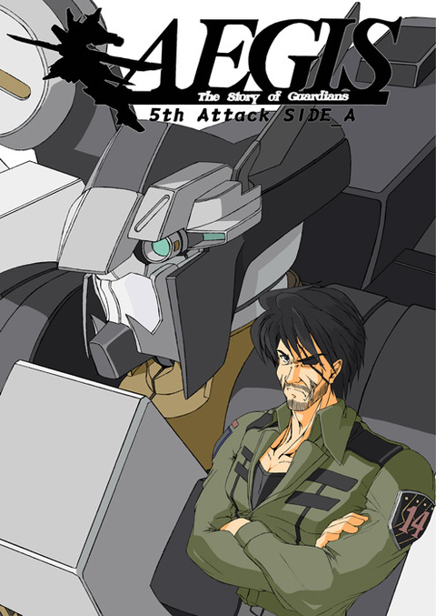 TINAMI - [イラスト]AEGIS 5th Attack SIDE_A