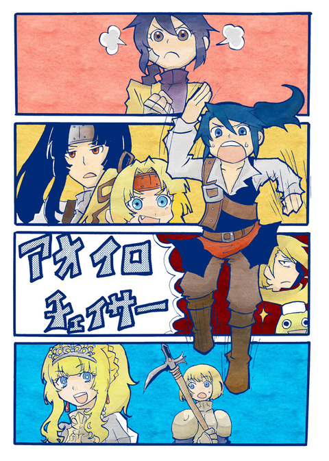 TINAMI - [マンガ]C80 新刊