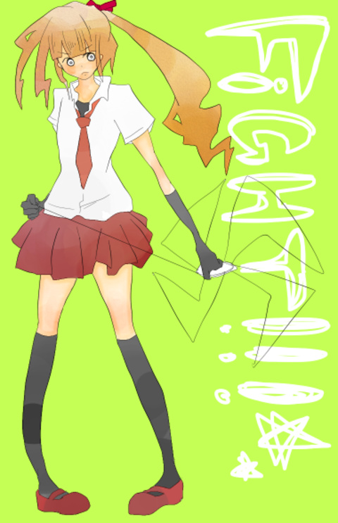 TINAMI - [イラスト]Fight!