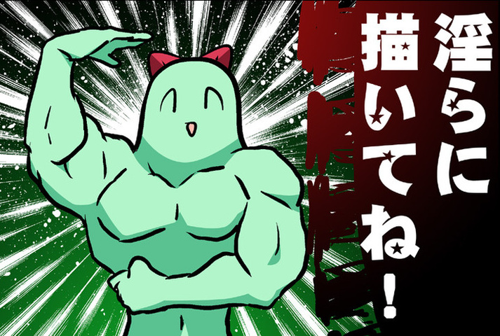 TINAMI - [イラスト]Q ゼリー嬢を描くコツは？