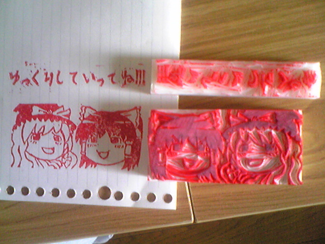 TINAMI - [マンガ]過去はんこまとめ～2008～