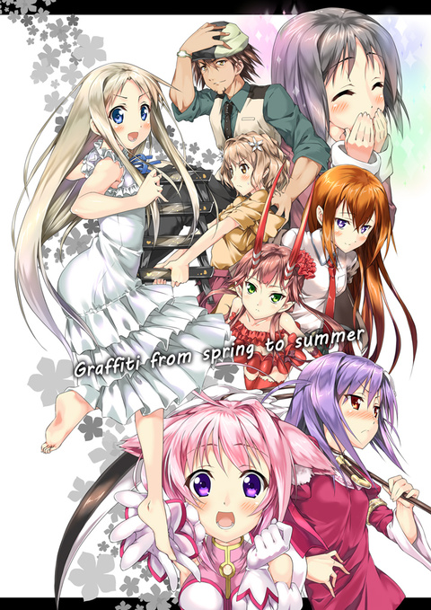 TINAMI - [イラスト]Graffiti from spring to summer