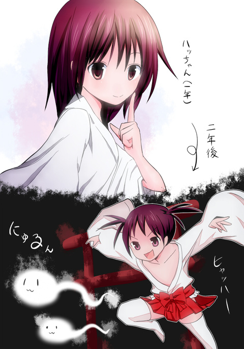 TINAMI - [イラスト]8月3日はハッちゃんの日