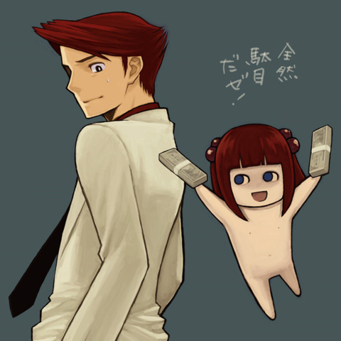 TINAMI - [イラスト]うみねこEP3