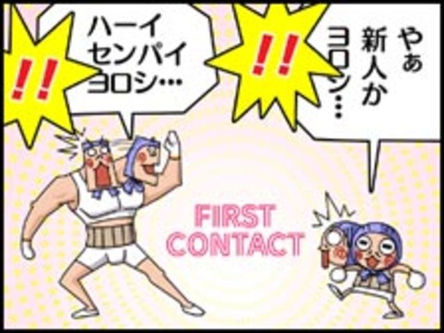 TINAMI - [マンガ]26話 二人は未来人