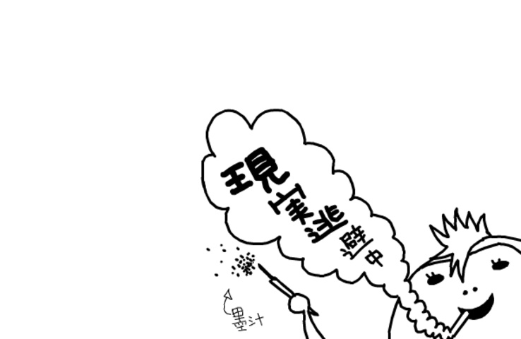 TINAMI - [イラスト]d_005