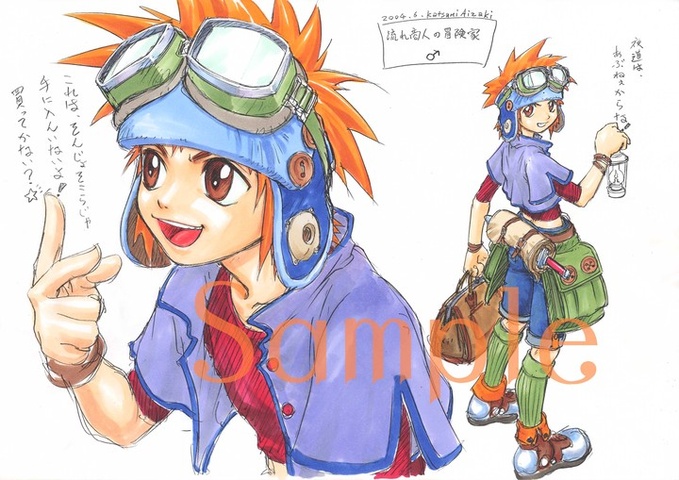 TINAMI - [イラスト]GO (オリジナル)