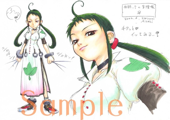 TINAMI - [イラスト]GO (オリジナル)