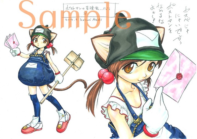 TINAMI - [イラスト]GO (オリジナル)