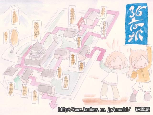 TINAMI - [イラスト]pinky:st レッツゴーで回るぞ弘前城2007