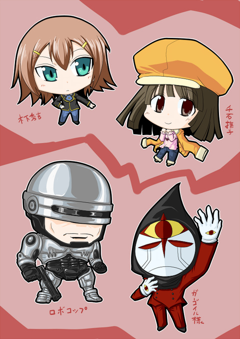 TINAMI - [イラスト]ただいまSDくんれんちゅう2