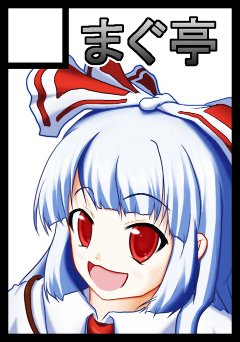 TINAMI - [イラスト]C81サークルカット