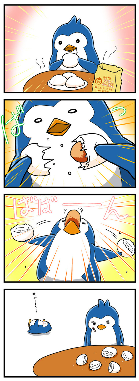 TINAMI - [マンガ]ピングドラムペンギンゆる4コマ その8