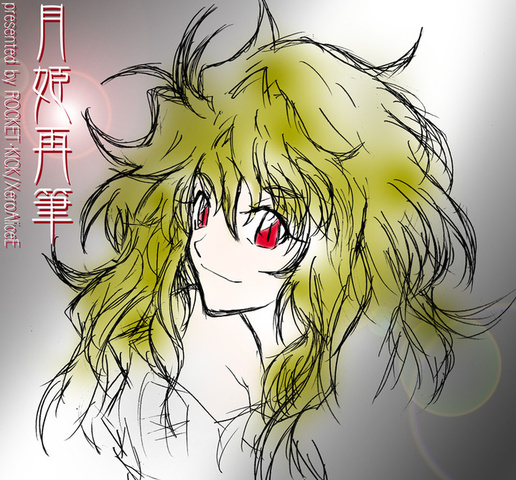 TINAMI - [イラスト]Than the dark blue Imitation MOON