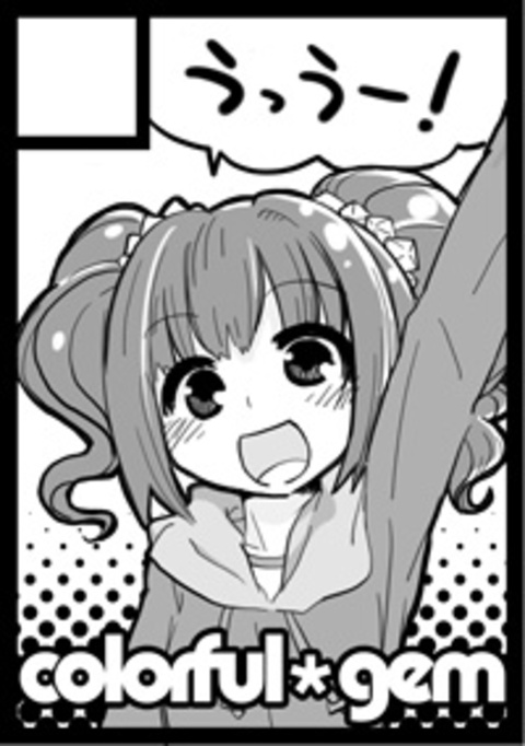 TINAMI - [イラスト]C81サークルカット