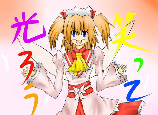 TINAMI - [イラスト]Let's sunshine!