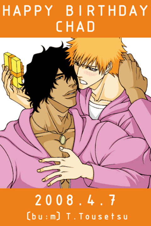 TINAMI - [イラスト]2008年チャド誕生日記念
