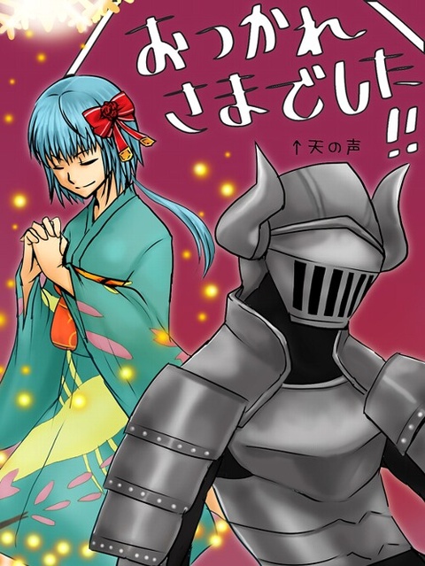 TINAMI - [イラスト]GMさん達