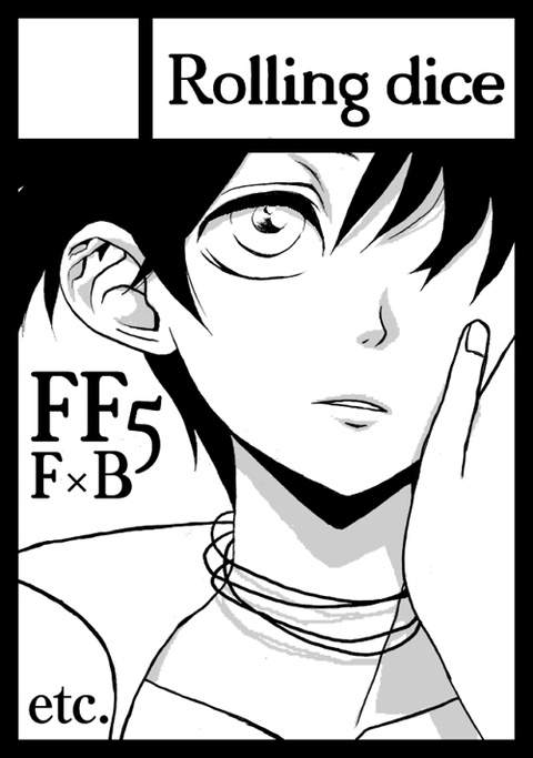 TINAMI - [イラスト]C81サークルカット