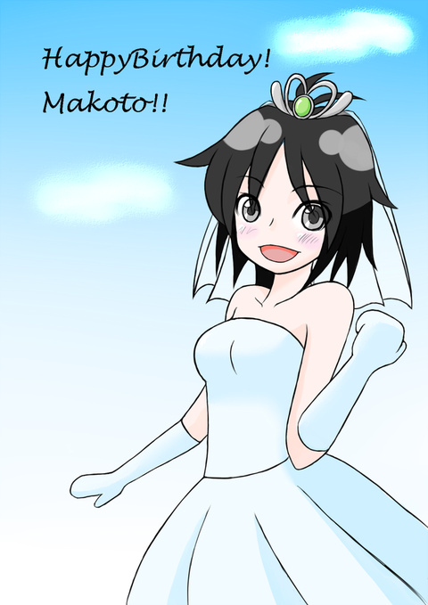 TINAMI - [イラスト]まこたん！2011