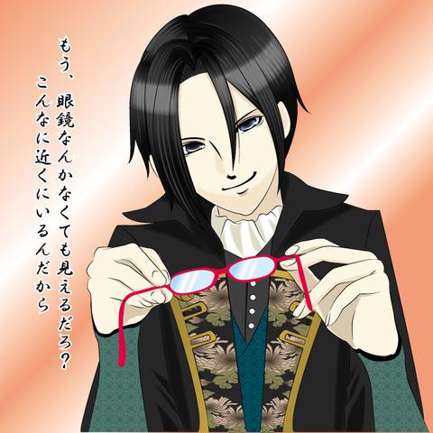 TINAMI - [イラスト]【薄桜鬼】土方さんにはずしてもらいたいw