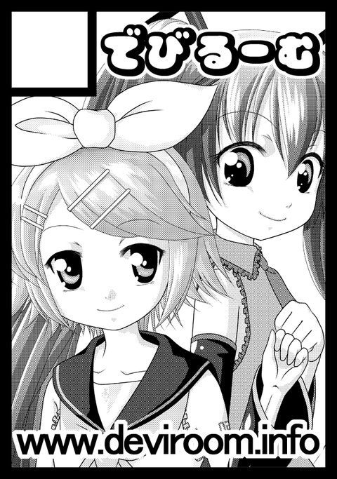 TINAMI - [イラスト]c81 サークルカット