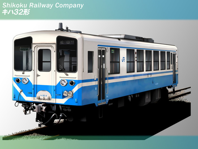 TINAMI - [イラスト]キハ32形