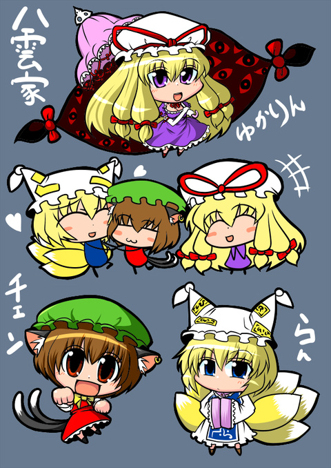 TINAMI - [イラスト]昔のSDの7