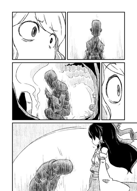 TINAMI - [マンガ]あめのうた。06