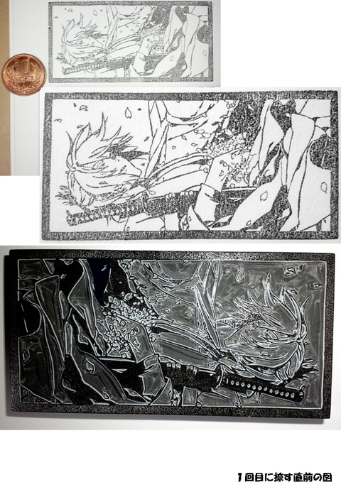 TINAMI - [モデル]【薄桜鬼】沖田総司（上げ直し）