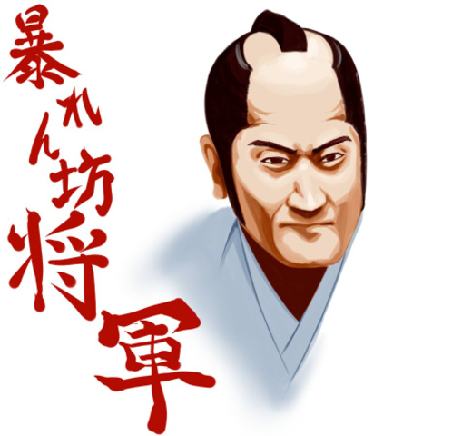 TINAMI - [イラスト]暴れん坊