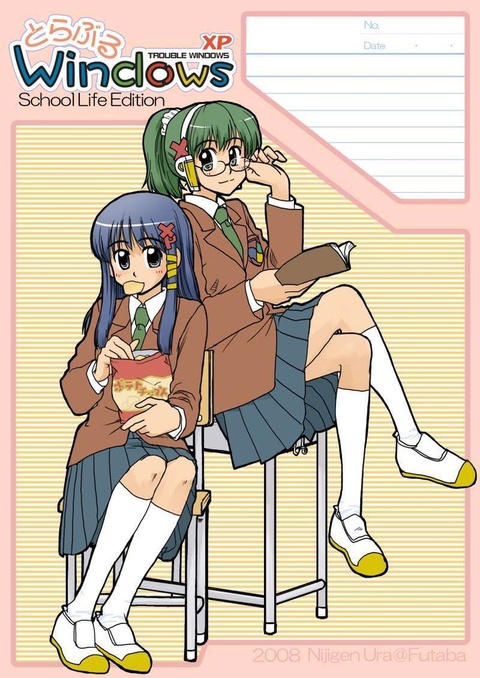 TINAMI - [マンガ]したじきまんが（2008）