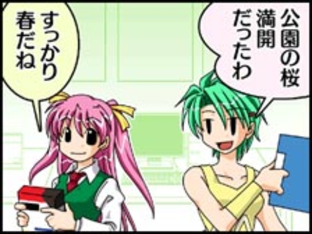 TINAMI - [マンガ]34話 春だから