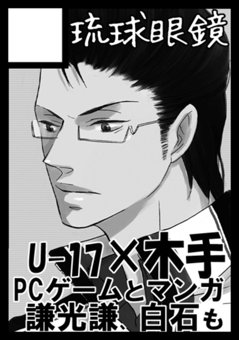 TINAMI - [イラスト]C81