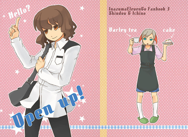 TINAMI - [イラスト]Open up!