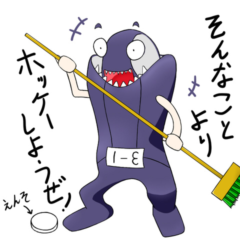 TINAMI - [イラスト]【スク水のゆるキャラ】スッくん