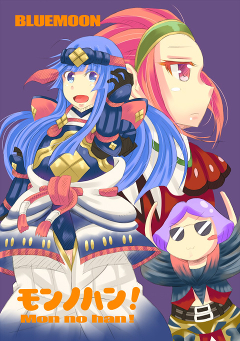 TINAMI - [マンガ]C81表紙