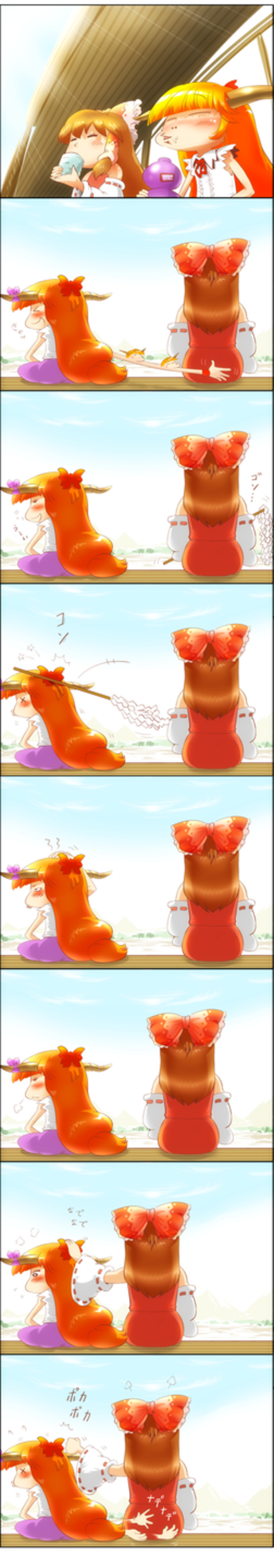 TINAMI - [マンガ]なでなで