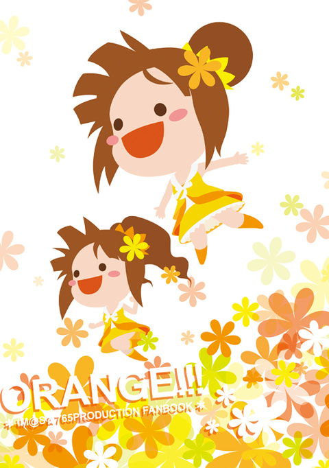 TINAMI - [イラスト]C81新刊