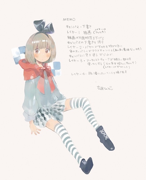 TINAMI - [イラスト]らくがきまとめ