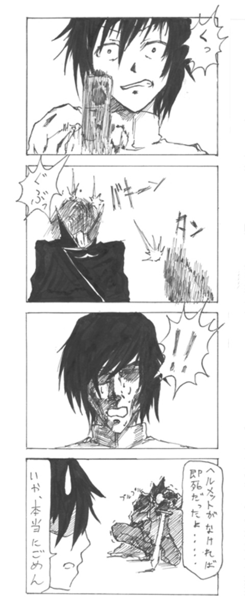 TINAMI - [マンガ]ゼロレクイエムNGテイク②